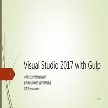 Visual studio 2017 with gulp | PPTX