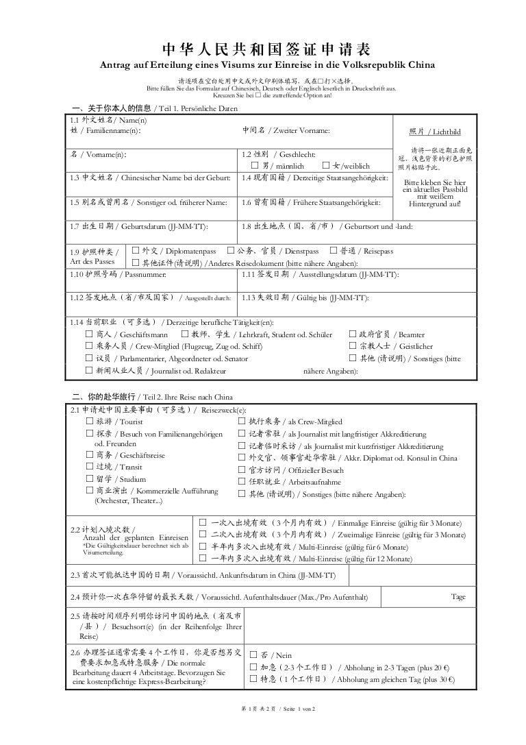 China Visum Munchen