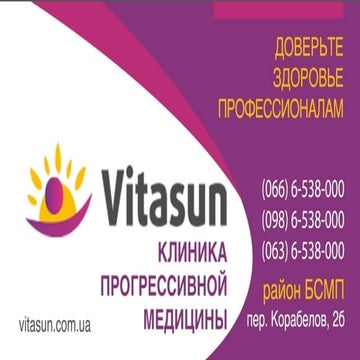 Vitasun | PDF