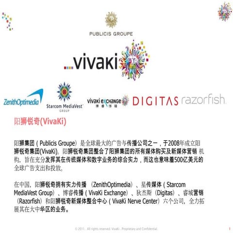 Vivaki Intro | PPTX | Marketing and Advertising | Business