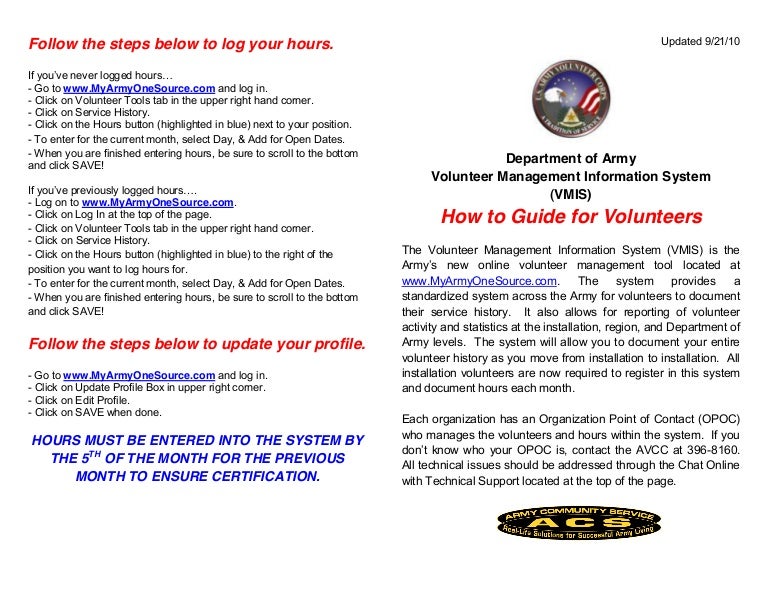 VMIS - "How To" Guide