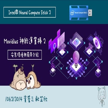 Intel neural compute_stick_2 | PDF