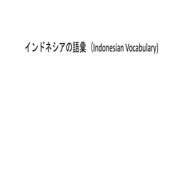 Vocab IND-NH.pptx