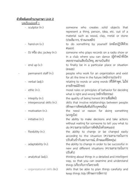 Vocab unit 123 m 6 2 | PDF
