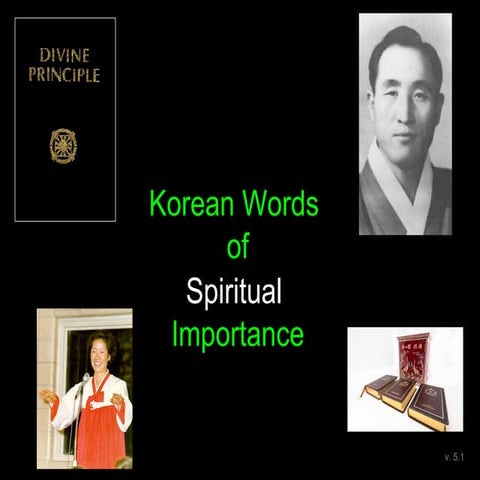 Vocabulary of Spiritual Importance HSAUWC | PDF