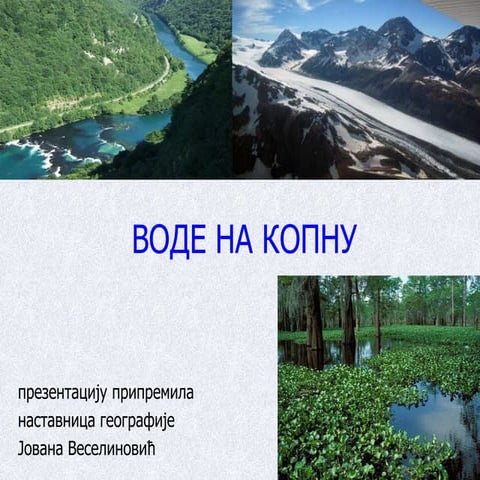 Postanak i unutrasnja gradja zemlje | PPT