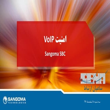 VoIP Security and SBC | PDF