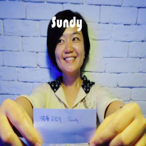 交點新竹Vol.1 - Sundy | PPT