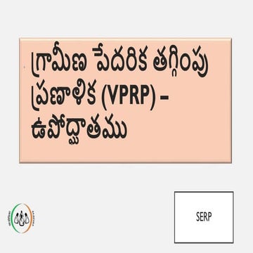 VPRP from ongole APM.pptx