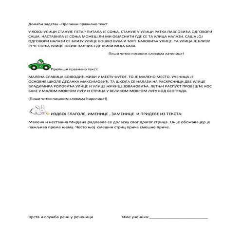 Vrsta i sluzba reci u recenici | DOC