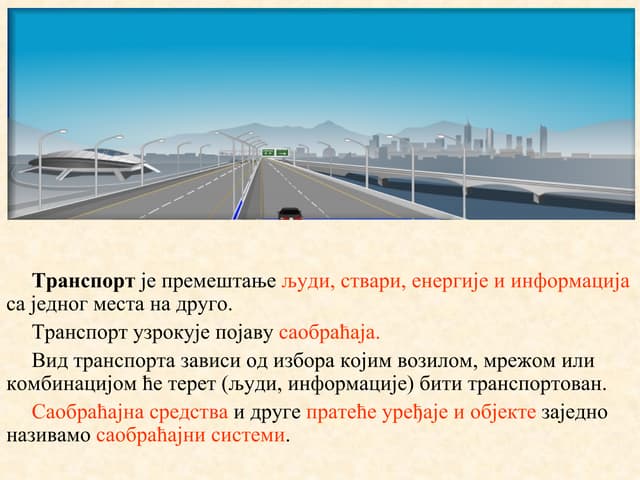 8 saobracajna sredstva na elektricni pogon | PPTX