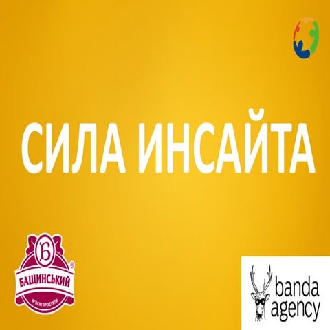 Vrzheshch 1 | PPT
