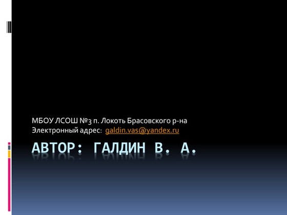 Cover page blocking plan | PDF