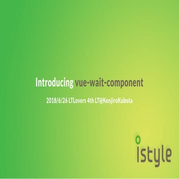 introducing vue-wait-component | PDF