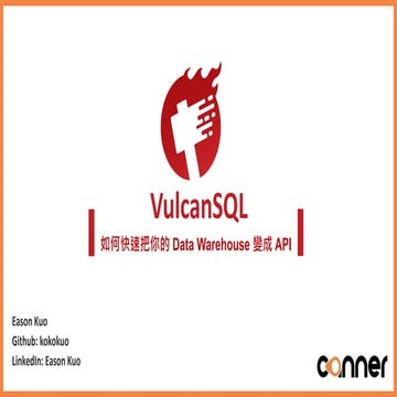 VulcanSQL- 如何快速把你的 Data Warehouse 變成 API | PDF