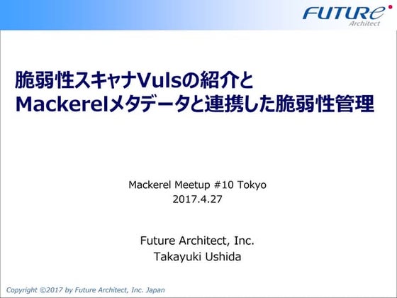 Vulsで始めよう！DevSecOps! | PPT