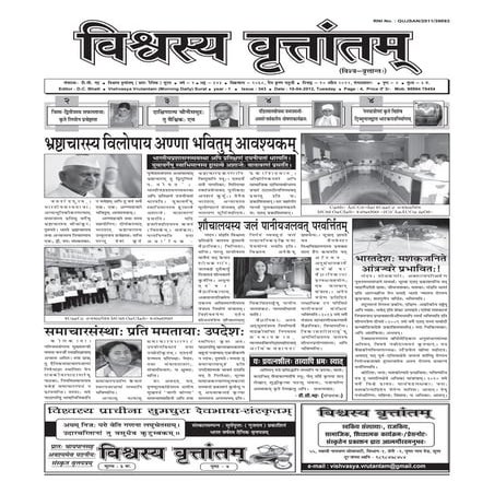 Vv 10 april343 | PDF