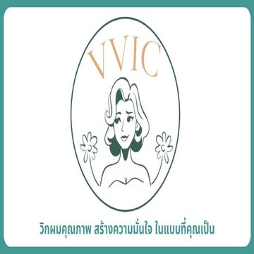 VVIC.pdf