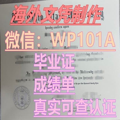 一比一原版(LaTrobe毕业证书)拉筹伯大学毕业证如何办理 | PDF