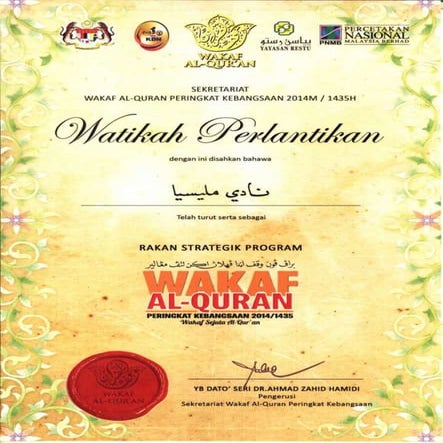Wakaf Al Quran | PPTX