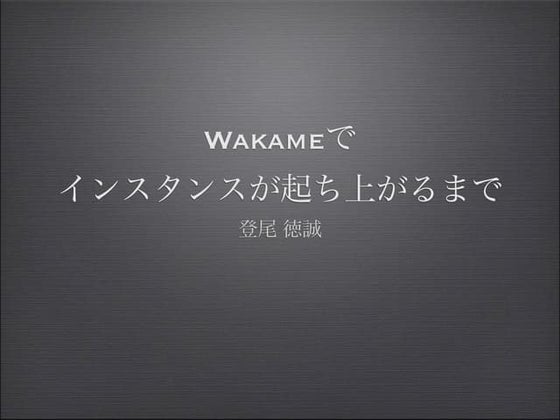 Light Tableでclojure入門 Ppt 0245