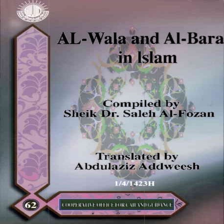 Wala and bara | PDF