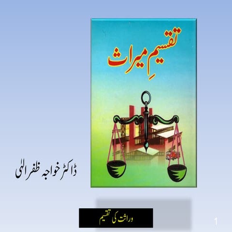 Warasat 3 | PPT