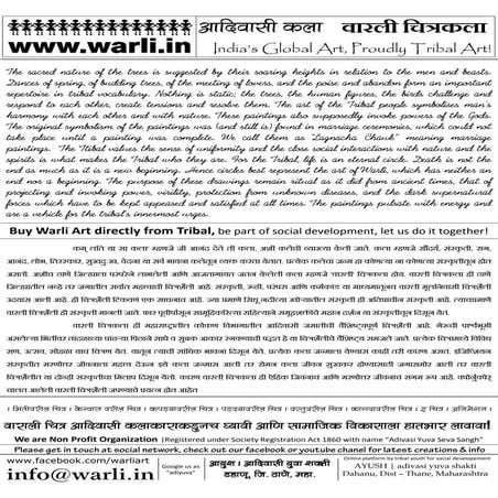 Tribal Art | Warli art | PDF