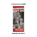 Warriors Don't Cry [NEWS]