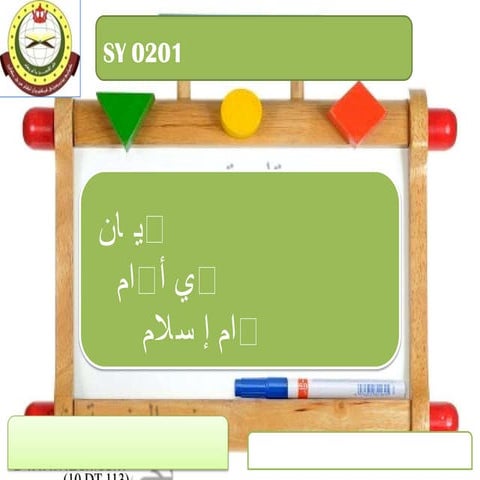 Wasatiah dan tawazun | PPTX