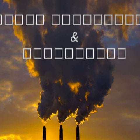 Waste generation | PPTX