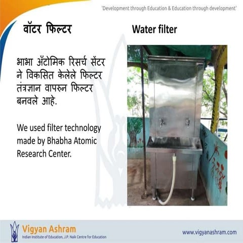 Water filter | PPT