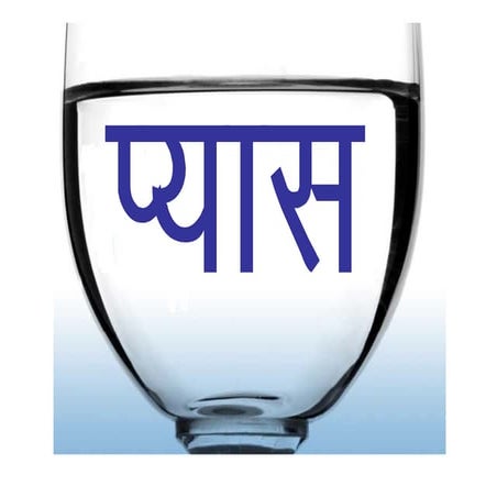 Vestige Suppliment chart | PDF