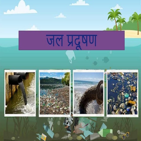 Water Pollution.pptx