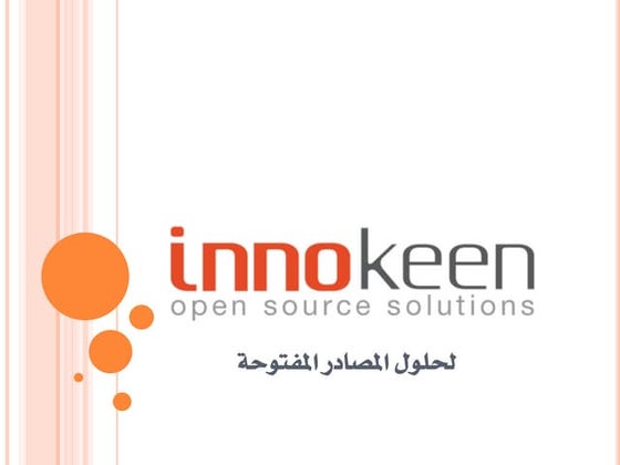 Electronic Archiving And Workflow | PPT