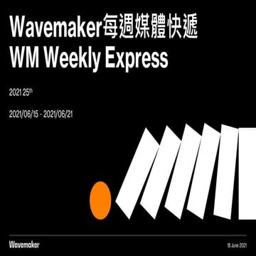 Wavemaker express weekly #23 (2021) | PPT