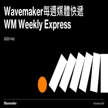 Wavemaker express weekly #41 (2020) | PDF