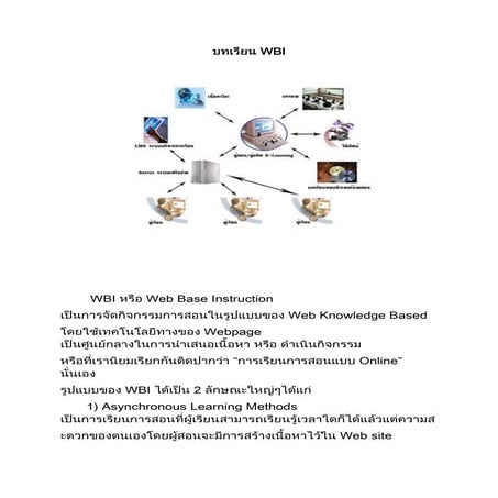Web base instruction | PPTX