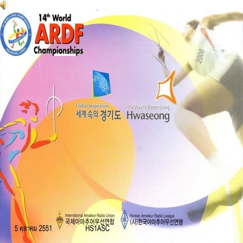 ARDF World Championship | PPT