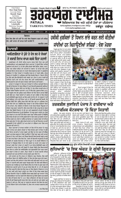 Christian Valenti Resume 01_31_2015 | PDF | Programming Languages | Computing