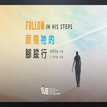 Biblical Approach to Conflict Management | PDF