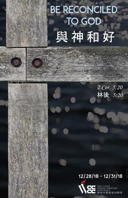 11. tithe commentary | PDF