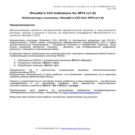 Wcci mt4 | PDF