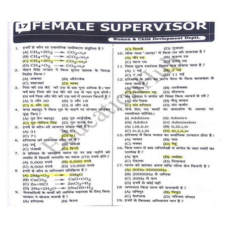 WCD Female Supervisor Question Paper.pdf
