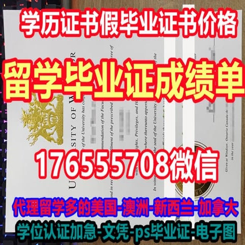 CBU毕业证 | PDF