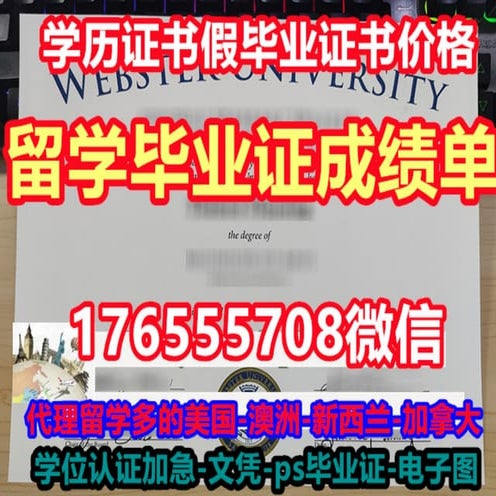 UTAS毕业证 | PDF
