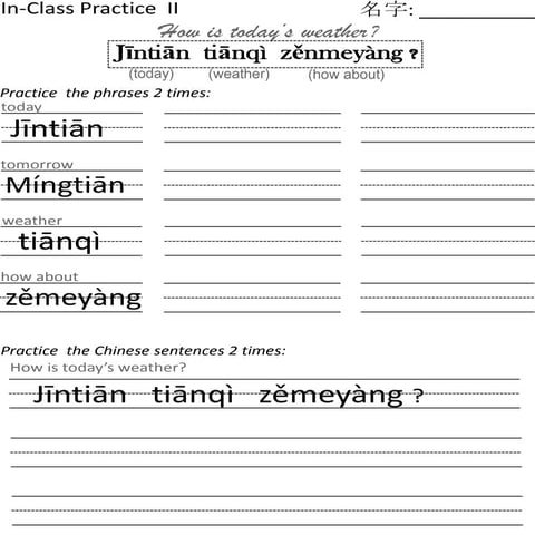 Weather pinyin practice | PPTX