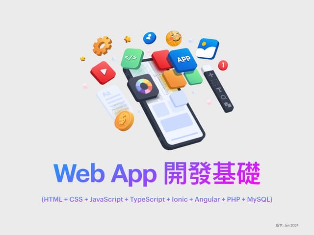 About Web App Development Intro To Basic Web App Development Pdf