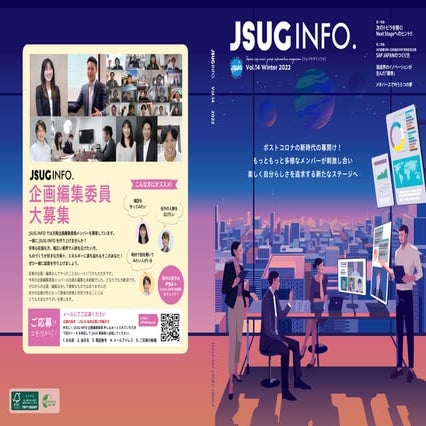 WEB-jsug info14_final.pdf