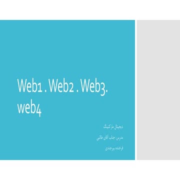 Web1 . web2. web3. web4 | PDF